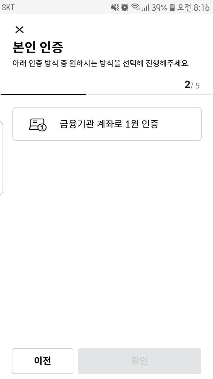 한국투자증권 Open Api로 자동매매를 위한 계좌개설 Api 신청 방법 및 절차 알뜰 송송 매거진